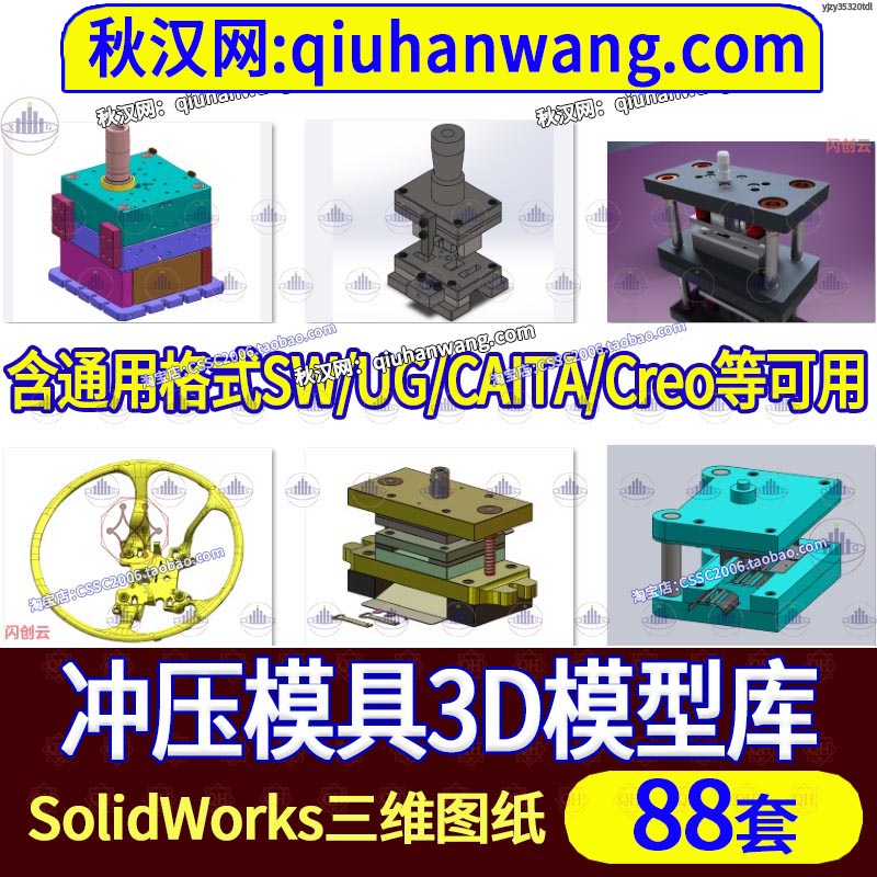 Croe Proe模型-第 8 页-秋汉网